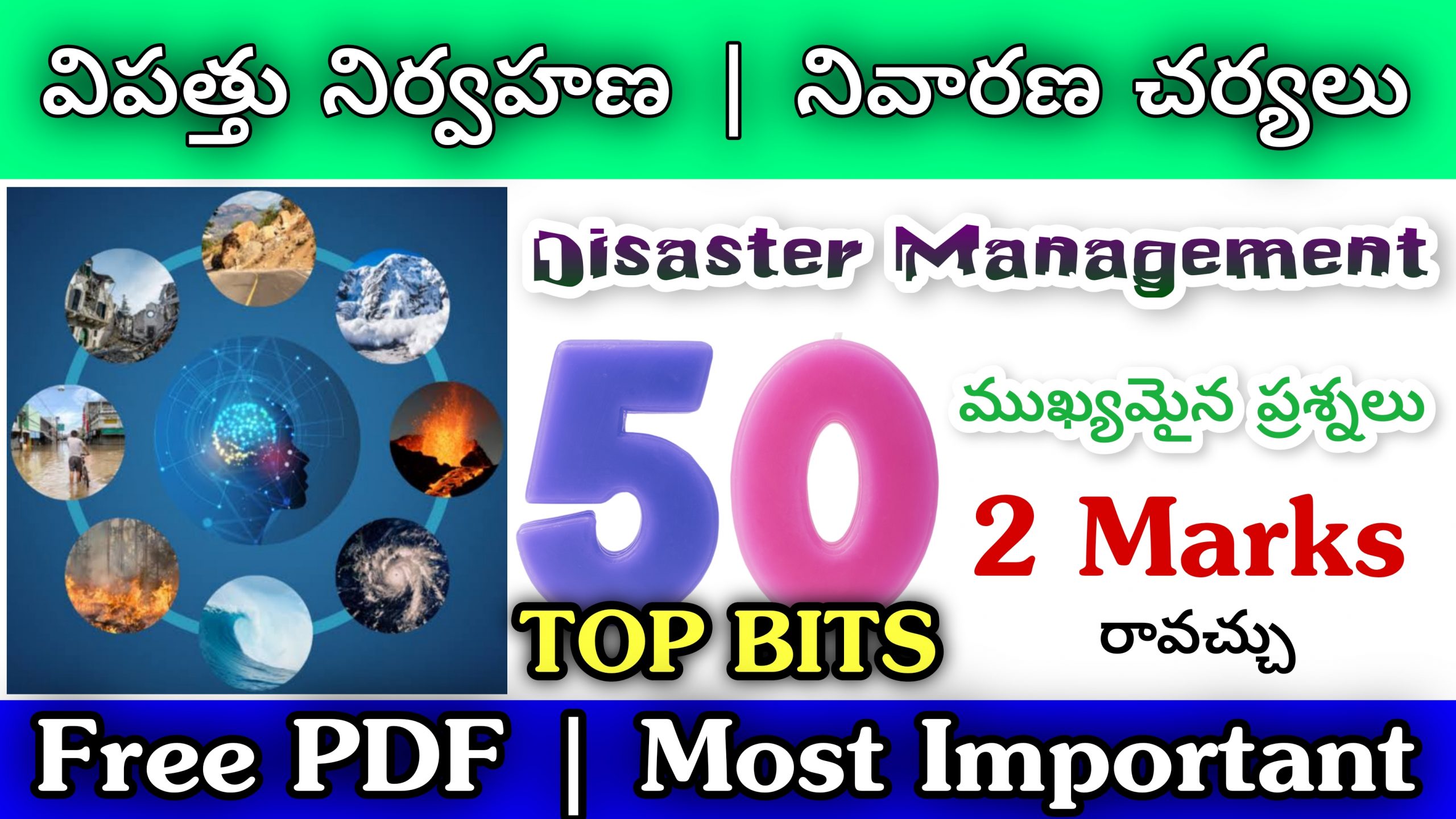 Disaster Management most important pdf material free - RK Tutorial