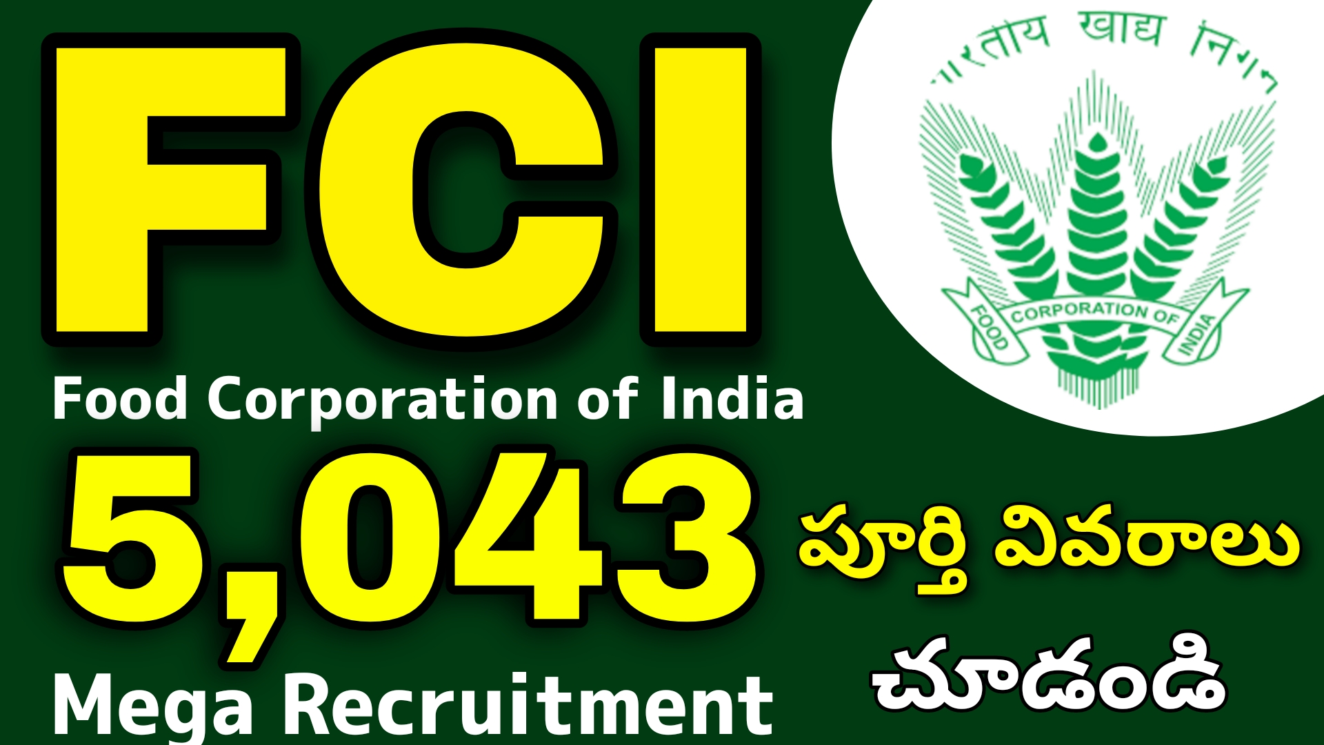 Food Corporation of India Notification 2022 | FCI Mega Recruitment| RK ...