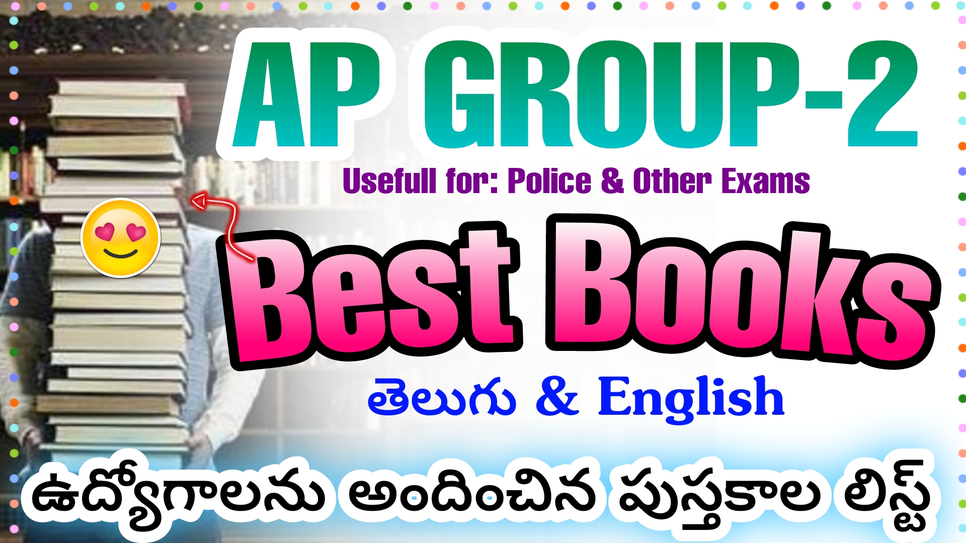 AP Group-2 Best Books List -2022 Latest | APPSC Group-2 New Syllabus ...