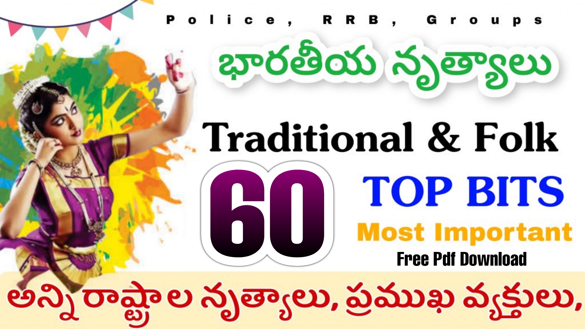Indian Traditional & Folk Dance Forms| AP High Court jobs General ...