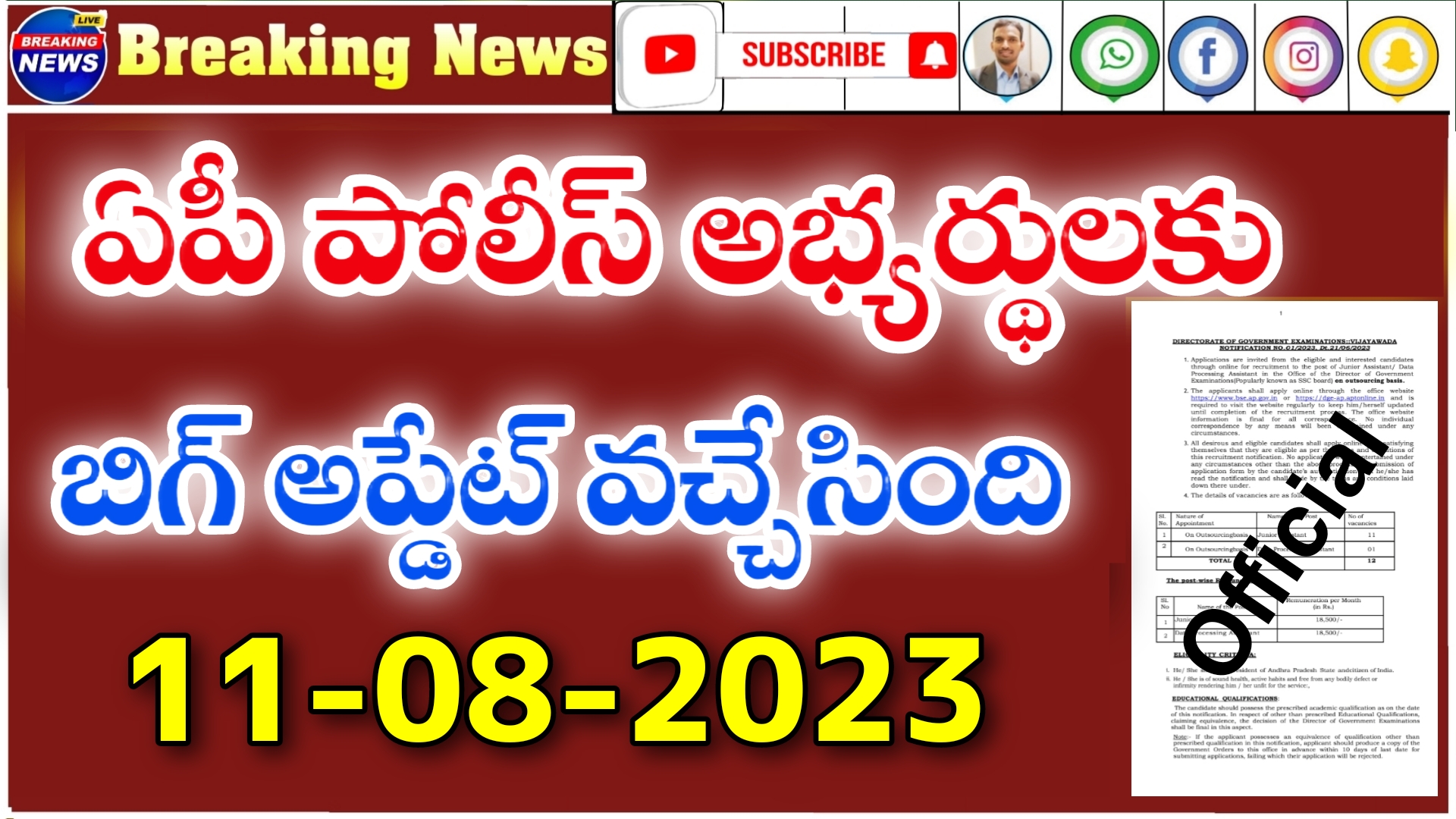 AP SI PET Dates Released 2023 – RK Tutorial