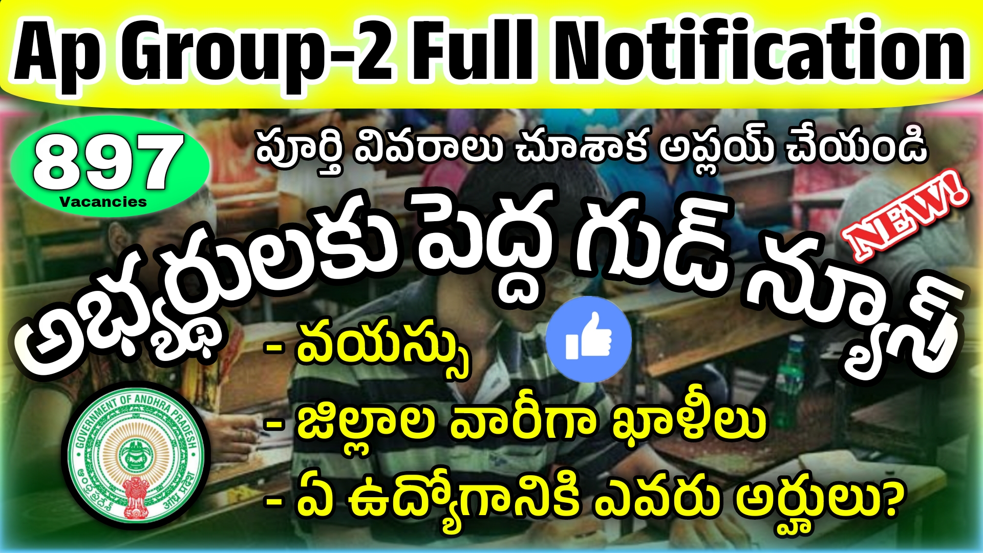APPSC Group-2 Detailed Notification Released 2023 | Download ...