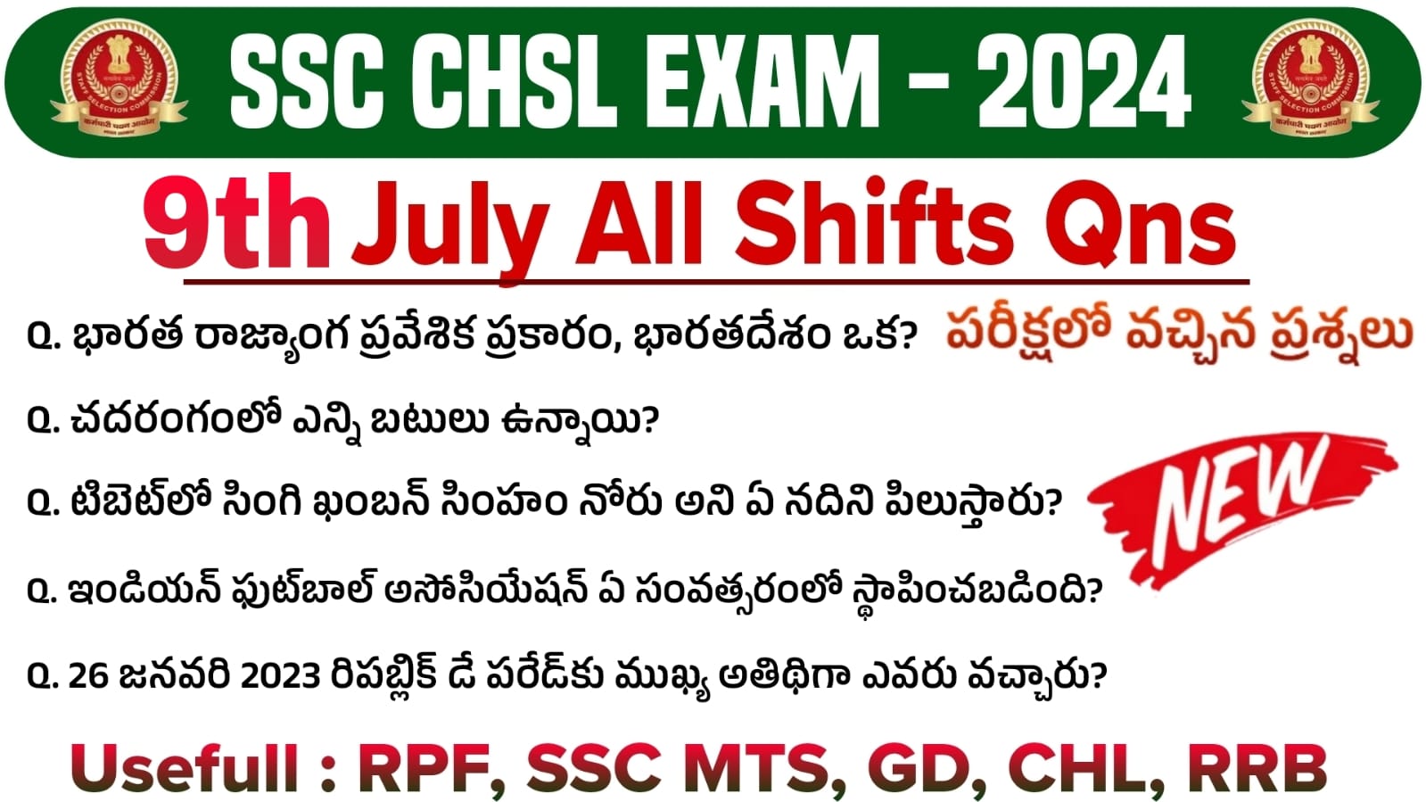 SSC CHSL Exam paper 9th july -2024 – RK Tutorial