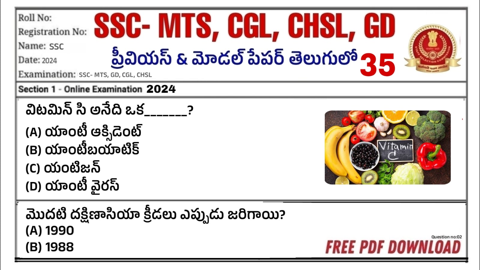 SSC MTS CGL Model papers -35 – RK Tutorial
