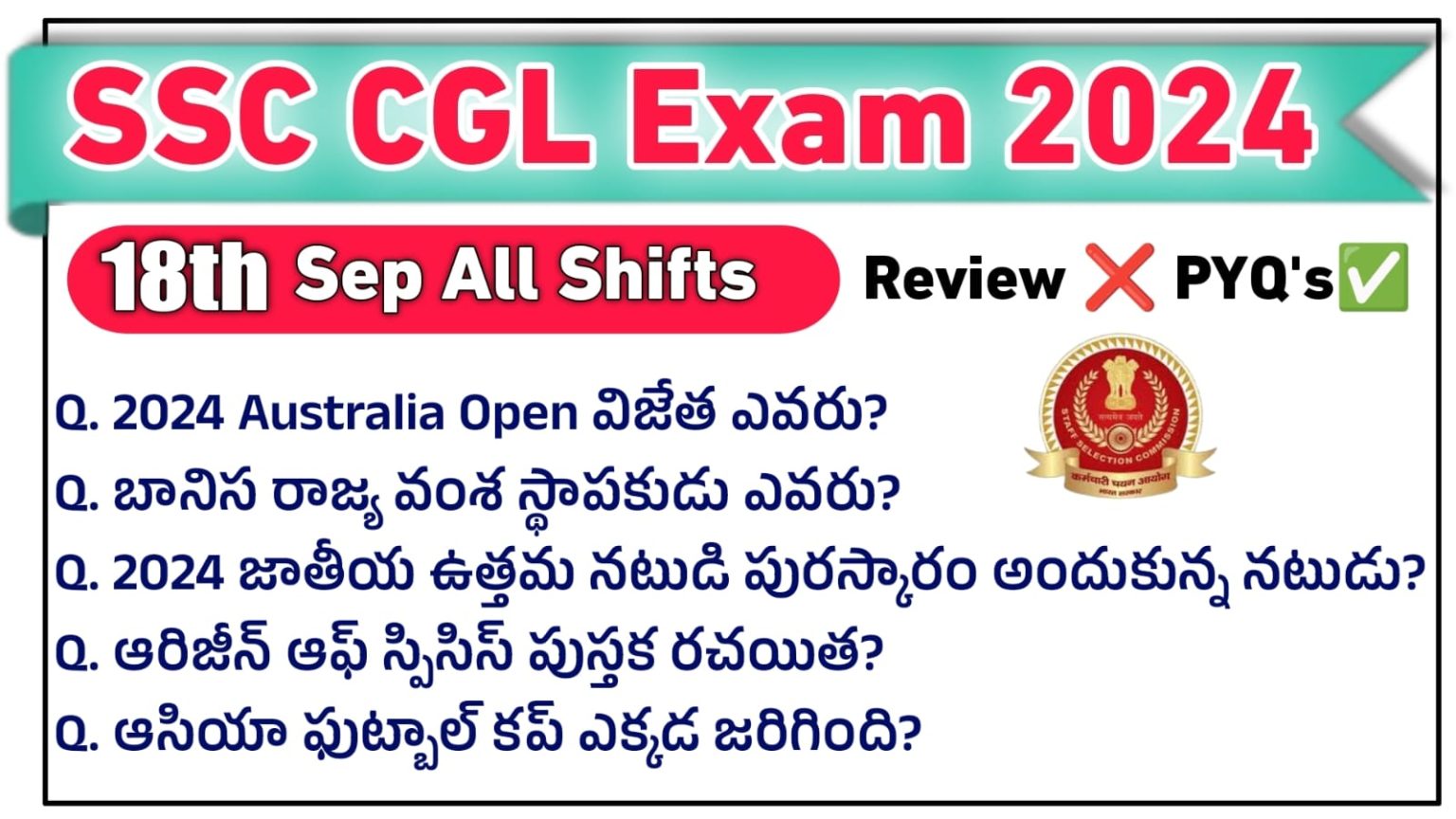 SSC CGL exam 2024 question paper pdf – RK Tutorial